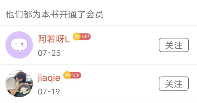 白月光147:两个哥哥撑腰(会员加更) 奶油哔哔机最新章节 免费小说 全文免费阅读 奶油哔哔机作品 话本小说网