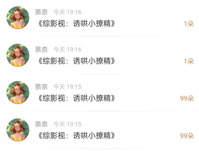 人间烟火 孟宴臣47【鲜花加更】 迟暮栖最新章节 免费小说 全文免费阅读 迟暮栖作品 话本小说网