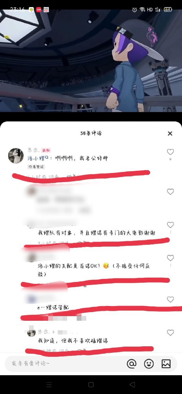 我真的是无语了 玲竹y最新章节 免费小说 全文免费阅读 玲竹y作品 话本小说网