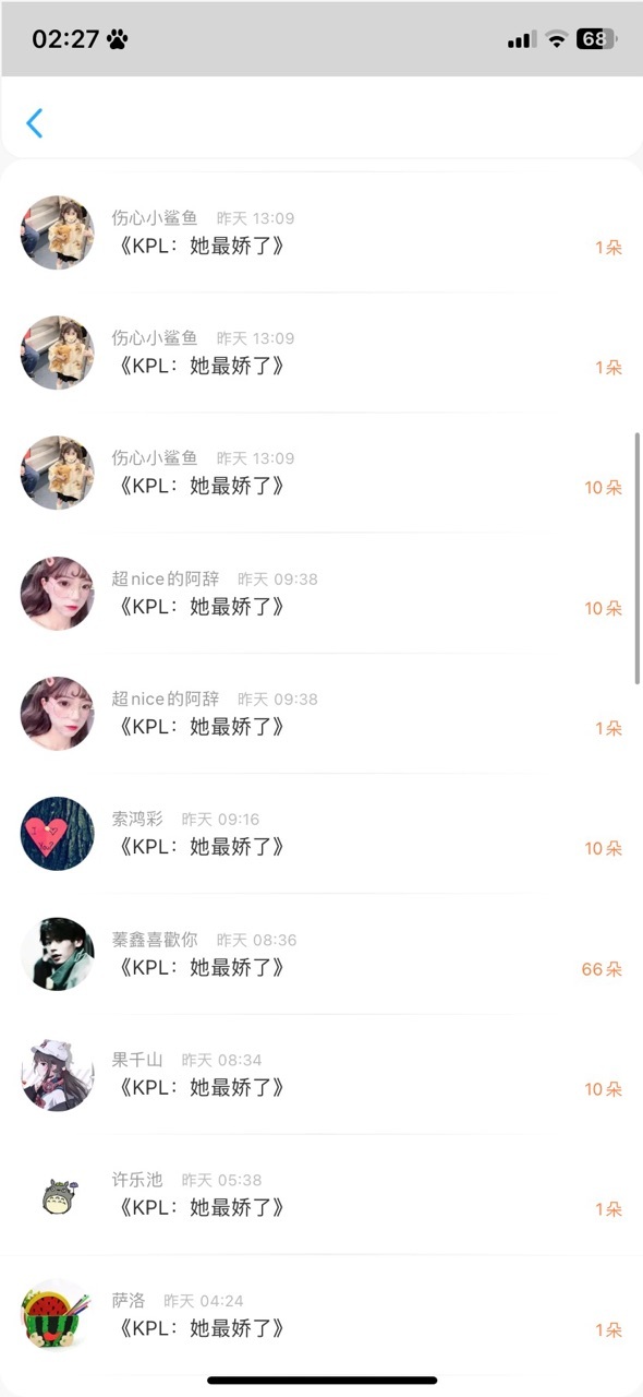 叛逆的见证 小鱼饼77最新章节 免费小说 全文免费阅读 小鱼饼77作品 话本小说网