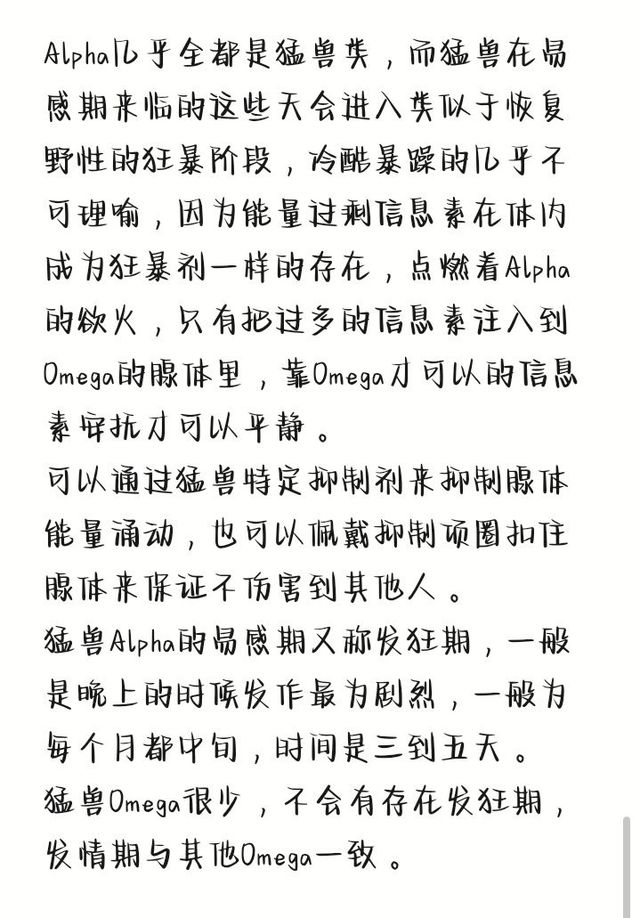 2不需要和我道歉 冰颜汐最新章节 免费小说 全文免费阅读 冰颜汐作品 话本小说网