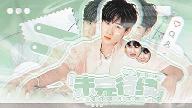 未来还在继续 月栖寒枝梢最新章节 免费小说 全文免费阅读 月栖寒枝梢作品 话本小说网