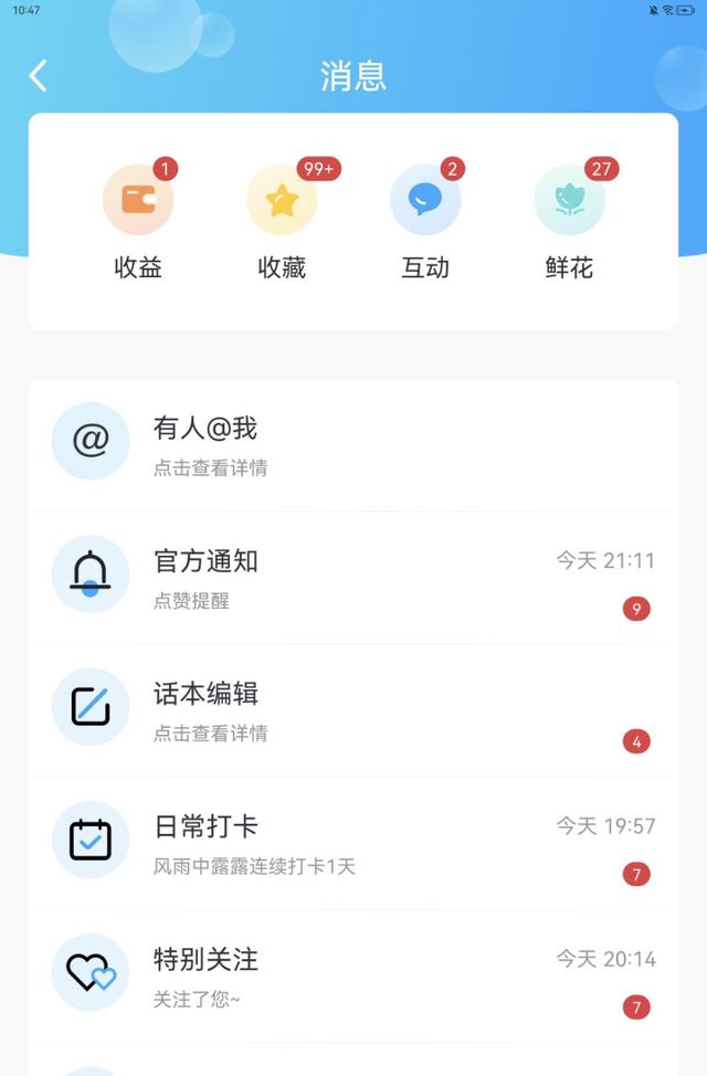时隔多年,我,回来了! 一口棒棒糖最新章节 免费小说 全文免费阅读 一口棒棒糖作品 话本小说网