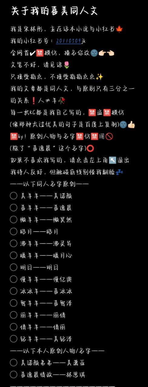 1相遇 磕学家宋林彤最新章节 免费小说 全文免费阅读 磕学家宋林彤作品 话本小说网