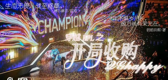 Kpl：准备完毕 钥焰玖熙最新章节 免费小说 全文免费阅读 钥焰玖熙作品 话本小说网
