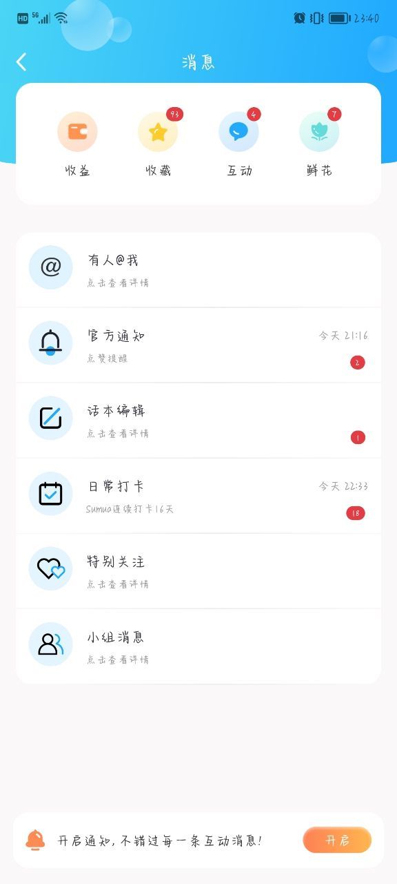 第二十八章：队长出局 顺走爆米花最新章节 免费小说 全文免费阅读 顺走爆米花作品 话本小说网
