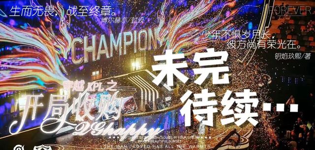 Kpl：准备完毕 钥焰玖熙最新章节 免费小说 全文免费阅读 钥焰玖熙作品 话本小说网