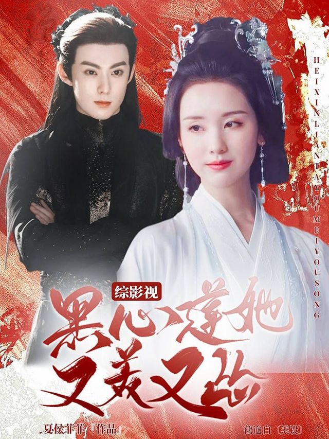 长月烬明:叶冰裳1 夏侯霏霏最新章节 免费小说 全文免费阅读 夏侯霏霏作品 话本小说网