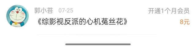 莲花楼50李莲花的释然 会员加更1 综影视反派的心机菟丝花 话本小说网