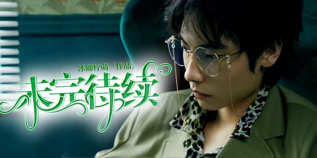 Kpl:你要吃小草莓吗?(会员加更) 冰卿柠萌最新章节 免费小说 全文免费阅读 冰卿柠萌作品 话本小说网