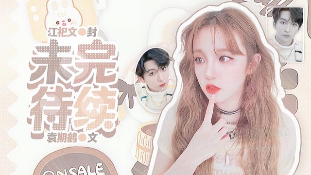 深海迷航 05想做姐姐的小狗 袁期鹤最新章节 免费小说 全文免费阅读 袁期鹤作品 话本小说网