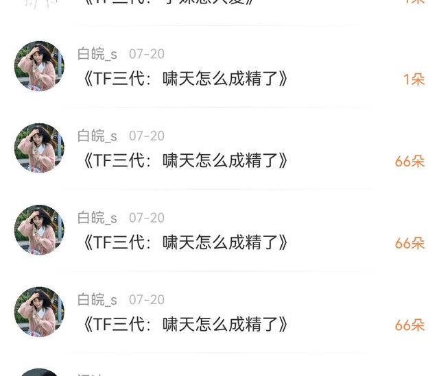 31 帮帮小狗【加更】 许辞软是痴痴吖最新章节 免费小说 全文免费阅读 许辞软是痴痴吖作品 话本小说网
