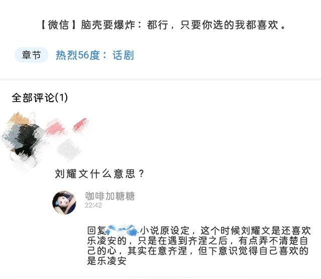 热烈57度:炽尔西的献礼 咖啡加糖糖最新章节 免费小说 全文免费阅读 咖啡加糖糖作品 话本小说网