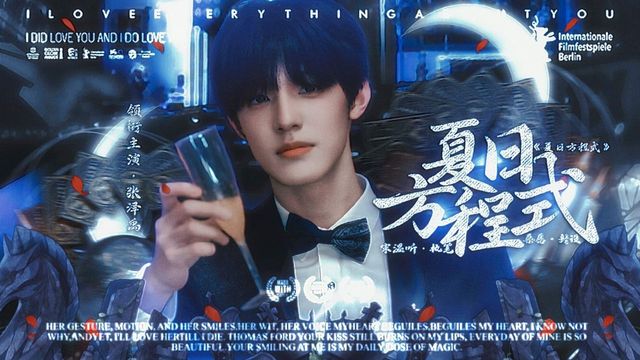 伪橙夏日方程式 无关痛痒封面铺 话本小说网