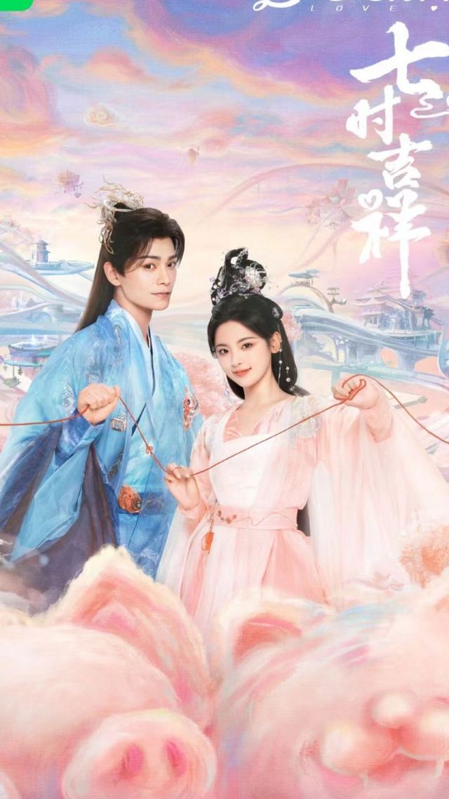 七时吉祥:祥云1 夏侯霏霏最新章节 免费小说 全文免费阅读 夏侯霏霏作品 话本小说网