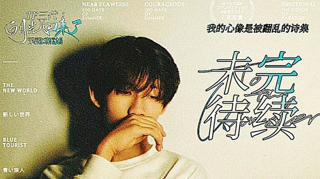 【长评加更】把暗恋熬成明恋吗? 与月亮失约最新章节 免费小说 全文免费阅读 与月亮失约作品 话本小说网