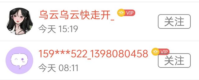 孤注一掷11会员加更 综影视:诱他上瘾 话本小说网