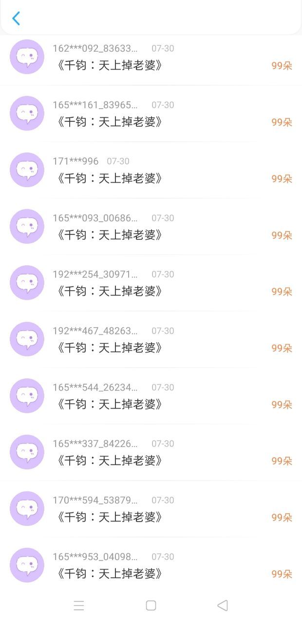 姐姐怎么可以凶凶?(鲜花加更) 桥桥不见了最新章节 免费小说 全文免费阅读 桥桥不见了作品 话本小说网
