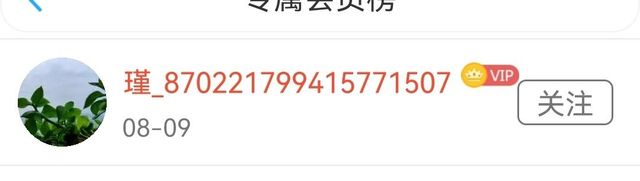 莲花楼乔婉娩40(会员加更) 逸雨江南最新章节 免费小说 全文免费阅读 逸雨江南作品 话本小说网