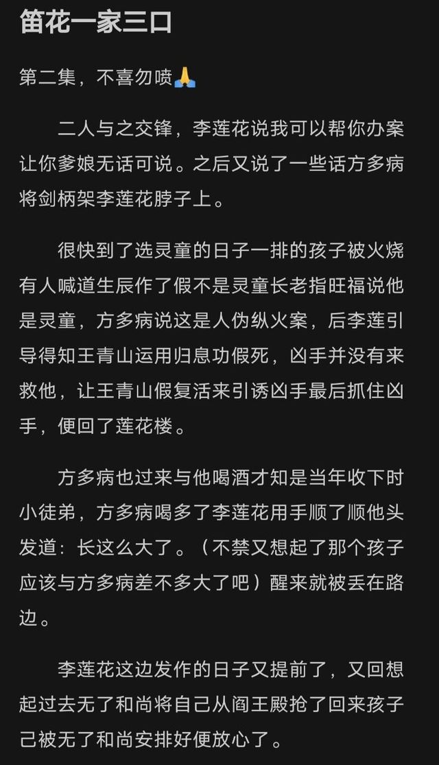 第二章 曼曼不慢慢最新章节 免费小说 全文免费阅读 曼曼不慢慢作品 话本小说网