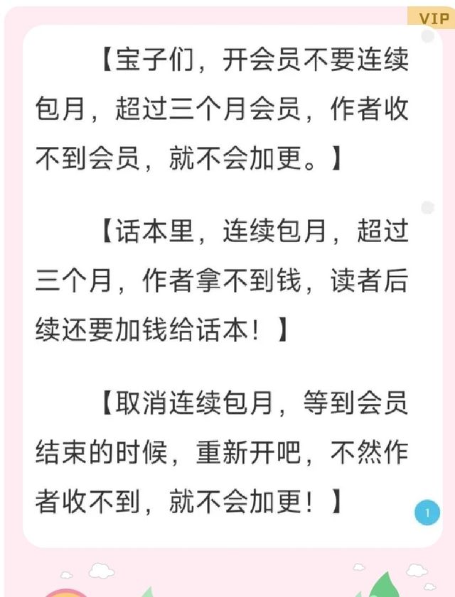 【长相思阿念81】欺负她的人?(会员加更) 安静如斯最新章节 免费小说 全文免费阅读 安静如斯作品 话本小说网