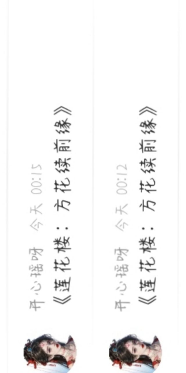 094【花花加更】 分明很甜” 七海三江最新章节 免费小说 全文免费阅读 七海三江作品 话本小说网