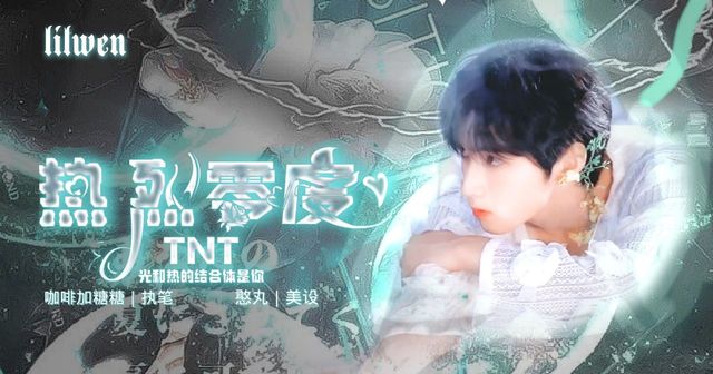 热烈68度:暴烈的【长评加更】 咖啡加糖糖最新章节 免费小说 全文免费阅读 咖啡加糖糖作品 话本小说网