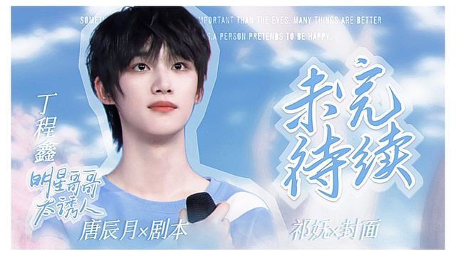 276【第四世界】年末舞台(上) 唐辰月最新章节 免费小说 全文免费阅读 唐辰月作品 话本小说网