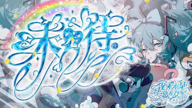 【鲜花加更】美家继承人 鸢初瑶最新章节 免费小说 全文免费阅读 鸢初瑶作品 话本小说网