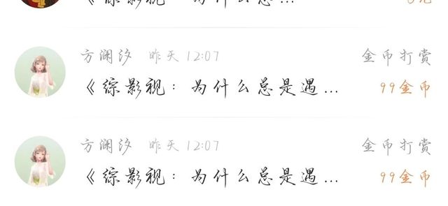 莲花楼李相夷8金币加更 你看你个小奶盖最新章节 免费小说 全文免费阅读 你看你个小奶盖作品 话本小说网