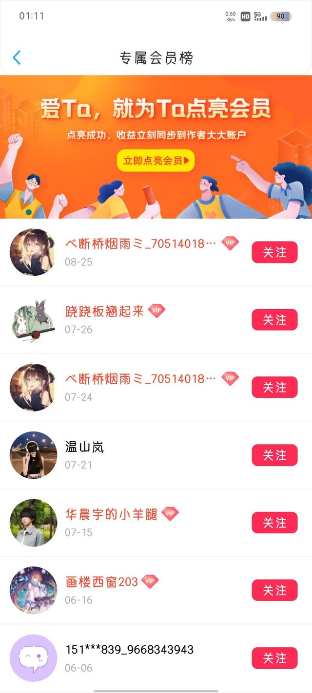 浅浅的通知 无玥无曦最新章节 免费小说 全文免费阅读 无玥无曦作品 话本小说网