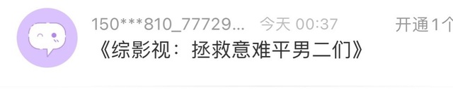 孤注一掷82(会员加更) 小毛驴略略略最新章节 免费小说 全文免费阅读 小毛驴略略略作品 话本小说网