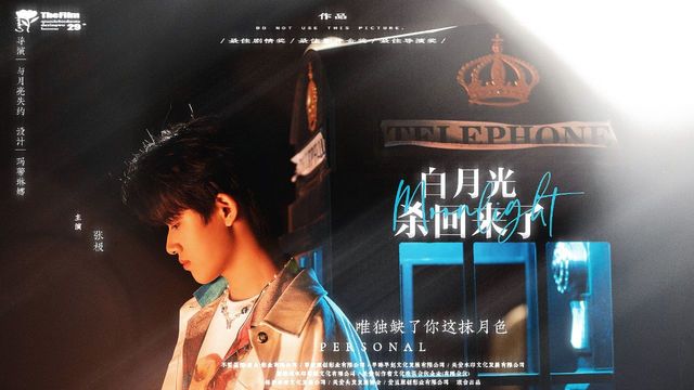 【会员加更】你不像拆散他们的 与月亮失约最新章节 免费小说 全文免费阅读 与月亮失约作品 话本小说网