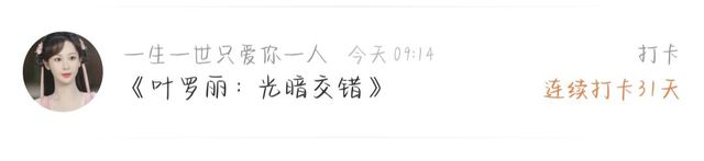第一卷光暗交错(打卡一个月加更) 阿尼娅喜欢花生最新章节 免费小说 全文免费阅读 阿尼娅喜欢花生作品 话本小说网