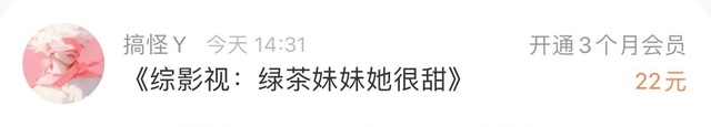 孤注一掷26妖精（季会加更） 南绾清茶柚最新章节 免费小说 全文免费阅读 南绾清茶柚作品 话本小说网