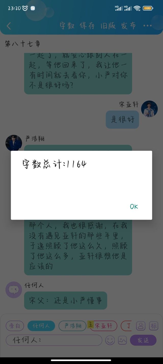 第八十七章 糖果屋的柠檬奶酪铺最新章节 免费小说 全文免费阅读 糖果屋的柠檬奶酪铺作品 话本小说网