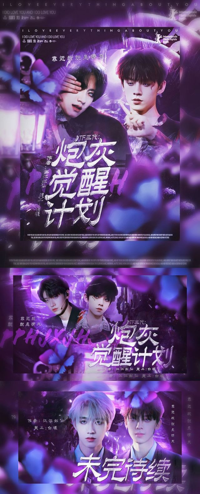 3张溶图《tf三代炮灰觉醒计划》 白曦i最新章节 免费小说 全文免费阅读 白曦i作品 话本小说网