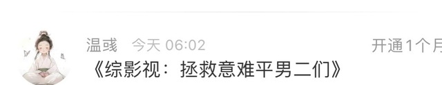 云之羽4 宫子羽 小毛驴略略略最新章节 免费小说 全文免费阅读 小毛驴略略略作品 话本小说网