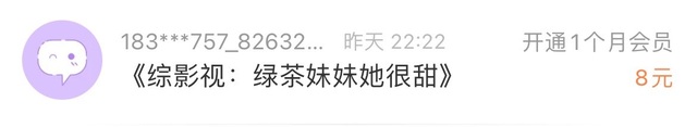 孤注一掷39纪念（会员加更） 南绾清茶柚最新章节 免费小说 全文免费阅读 南绾清茶柚作品 话本小说网
