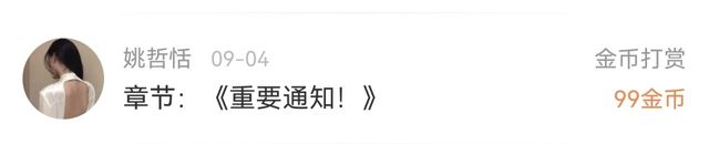 云之羽2 从小一起长大(金币加更) 清韫与晏最新章节 免费小说 全文免费阅读 清韫与晏作品 话本小说网