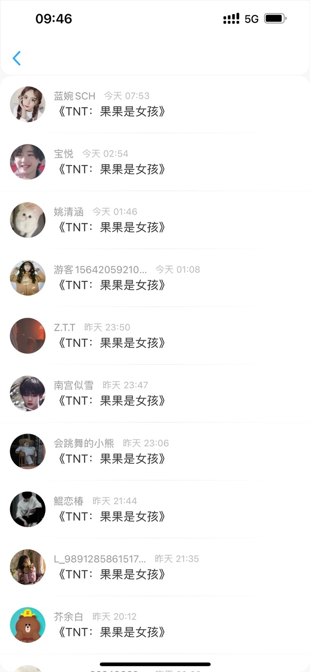 第六十九 章 丁哥的祺仔最新章节 免费小说 全文免费阅读 丁哥的祺仔作品 话本小说网