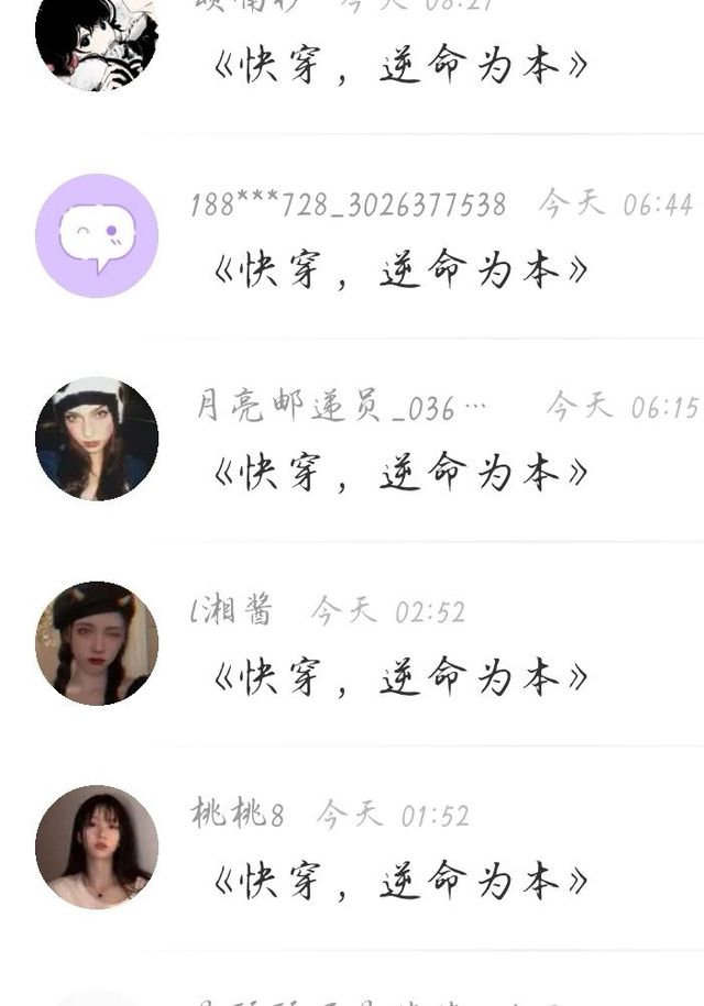 云之羽郑南衣(会员加更) 泠泠长歌最新章节 免费小说 全文免费阅读 泠泠长歌作品 话本小说网