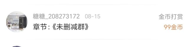 云之羽宫尚角21 金繁与宫紫商2（金币加更） 清酒陈最新章节 免费小说 全文免费阅读 清酒陈作品 话本小说网