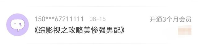 云之羽宫尚角30 月桂（季会加更1） 清酒陈最新章节 免费小说 全文免费阅读 清酒陈作品 话本小说网
