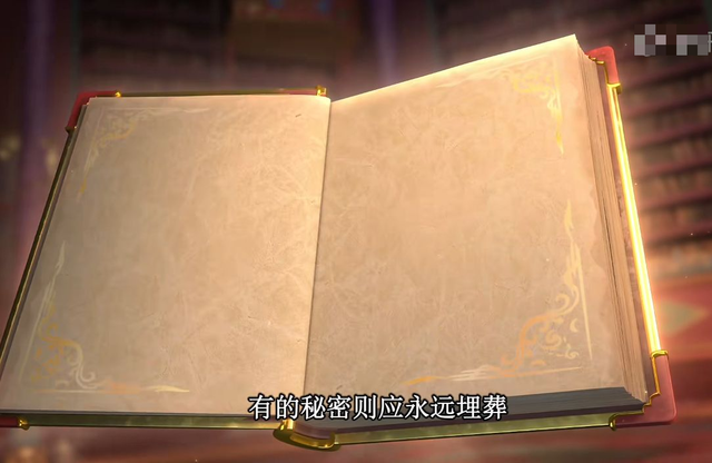 第三章第十季第一集【中】 墨稣椰奶桃最新章节 免费小说 全文免费阅读 墨稣椰奶桃作品 话本小说网