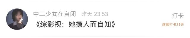 云之羽13 唇瓣贴近(打卡加更) 清韫与晏最新章节 免费小说 全文免费阅读 清韫与晏作品 话本小说网