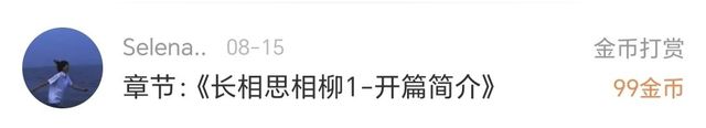 云之羽宫尚角34 身份对峙（金币加更） 清酒陈最新章节 免费小说 全文免费阅读 清酒陈作品 话本小说网