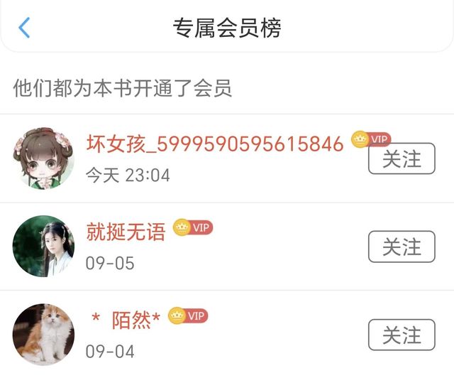 【云之羽】郑南衣9 甜豆包的砂糖橘最新章节 免费小说 全文免费阅读 甜豆包的砂糖橘作品 话本小说网