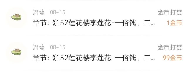 云之羽宫尚角56 你会做菜吗（金币加更） 清酒陈最新章节 免费小说 全文免费阅读 清酒陈作品 话本小说网