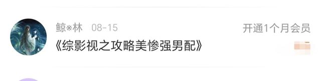 云之羽宫尚角60 拂雪三式（会员加更） 清酒陈最新章节 免费小说 全文免费阅读 清酒陈作品 话本小说网